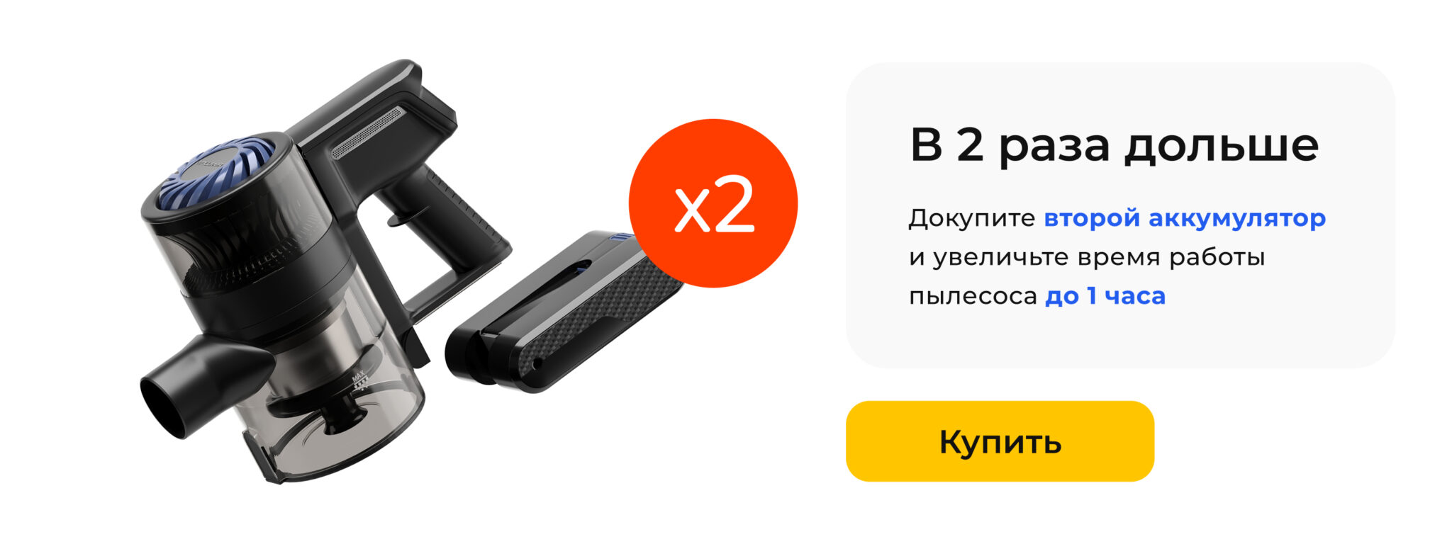 Вертикальный пылесос Wollmer D707 Sapphire Maxi — купить в официальном ...