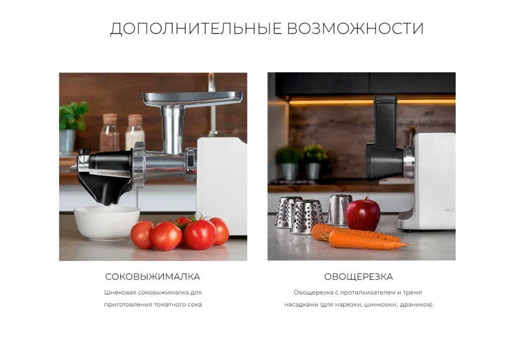 Мясорубка Wollmer M905 X-Power basic: купить, цена, отзывы, фото ...