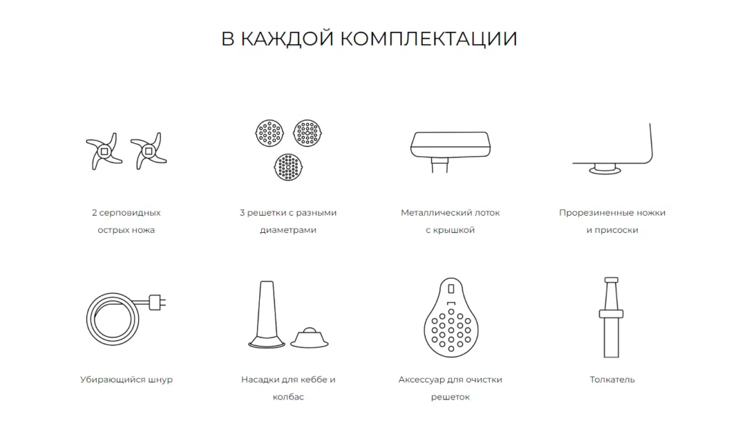 Мясорубка Wollmer M905 X-Power basic: купить, цена, отзывы, фото ...