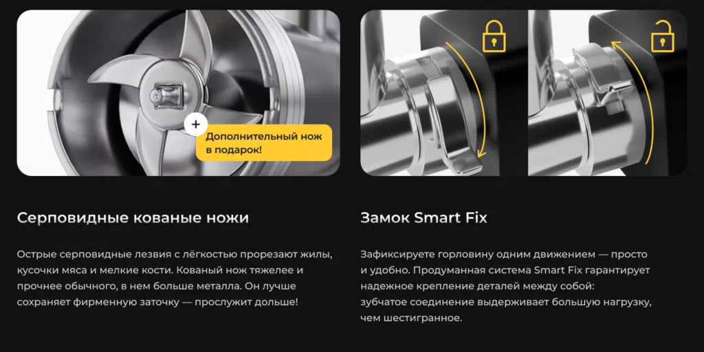Мясорубка Wollmer M909 Monolith Profi Plus: купить, цена, отзывы, фото ...