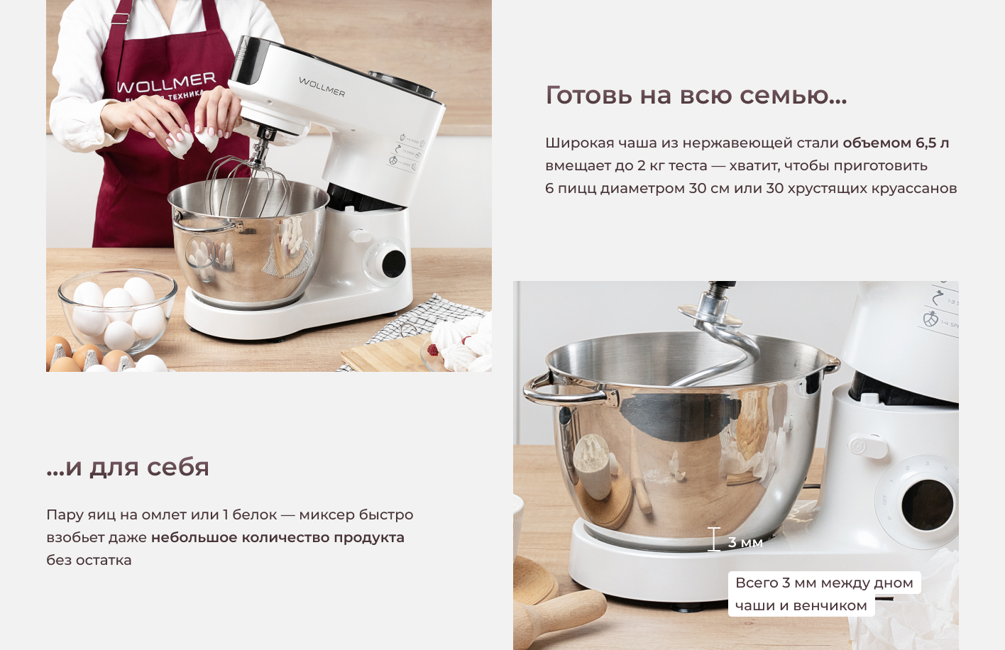Кухонная машина Wollmer T1000 Shantil Profi — купить в официальном ...