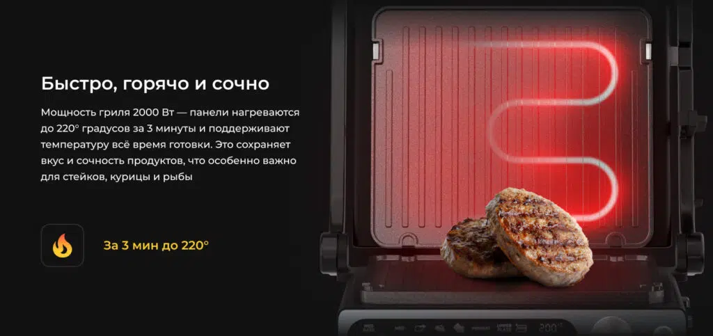 Электрогриль Wollmer S805 Monolith: купить, цена, отзывы, фото ...