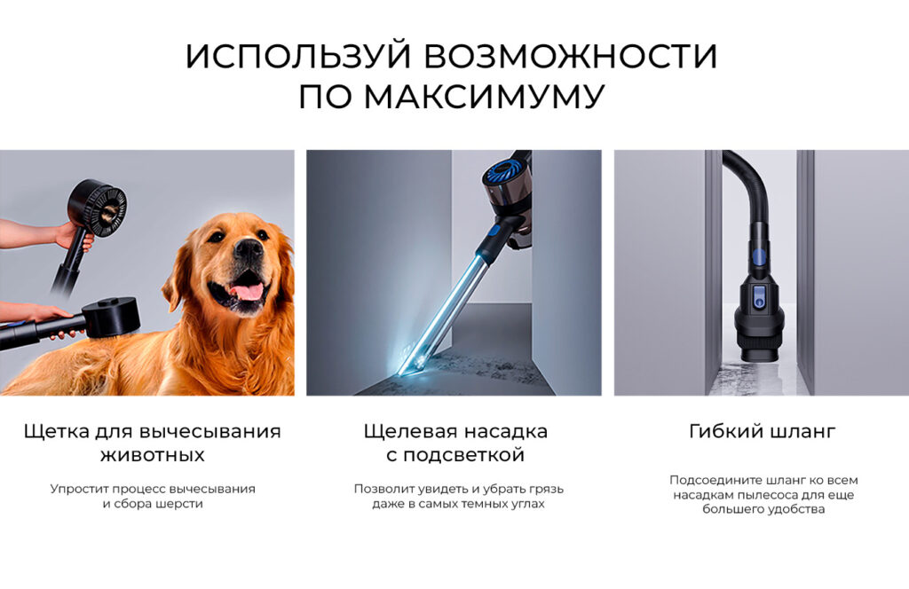 Вертикальный пылесос Wollmer D707 Sapphire — купить в официальном ...