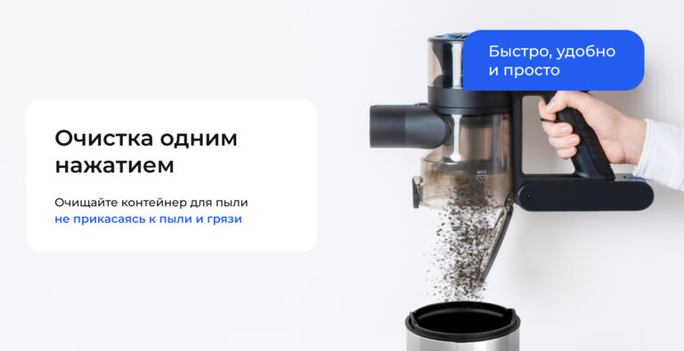 Вертикальный пылесос Wollmer D707 Sapphire Maxi — купить в официальном ...