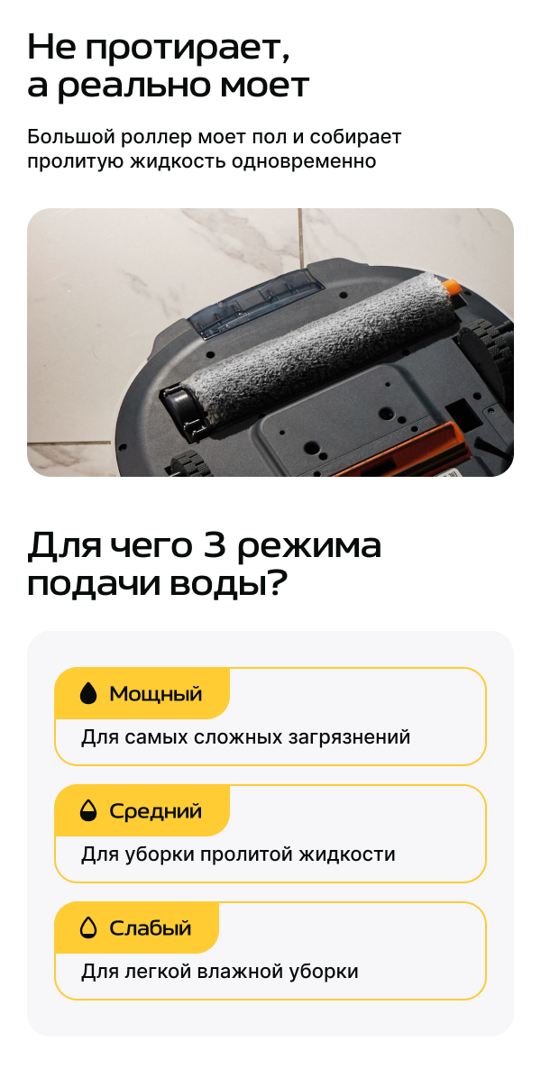 Робот-пылесос Wollmer F700 Luna cо станцией самоочистки — купить в ...