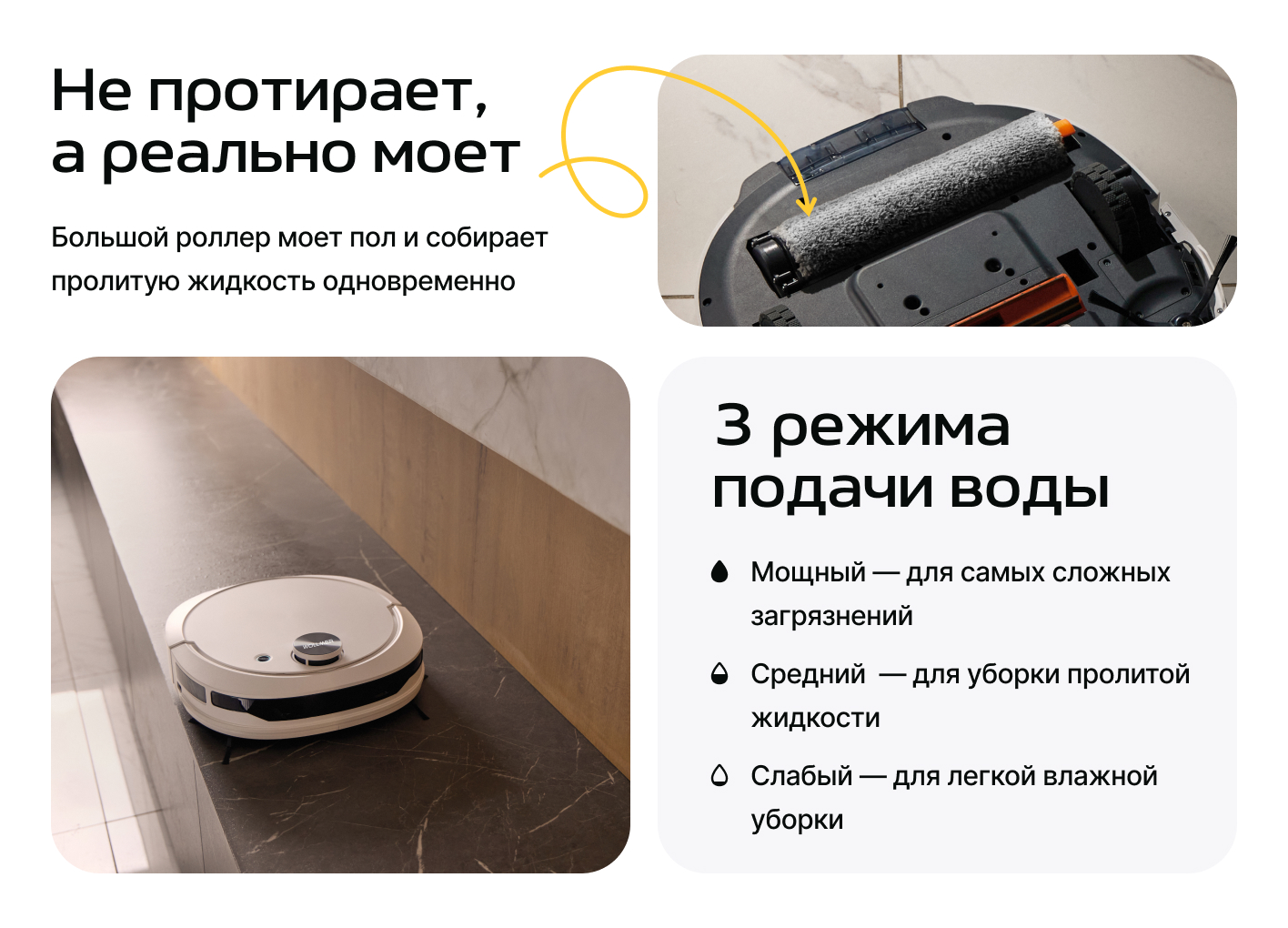 Робот-пылесос Wollmer F700 Luna cо станцией самоочистки — купить в ...