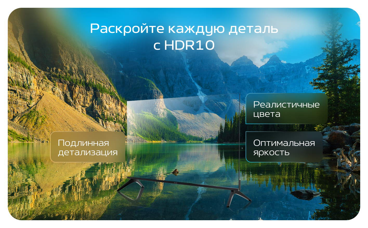 Телевизор Wollmer HL43 Onyx Dolby Audio — купить в официальном магазине ...